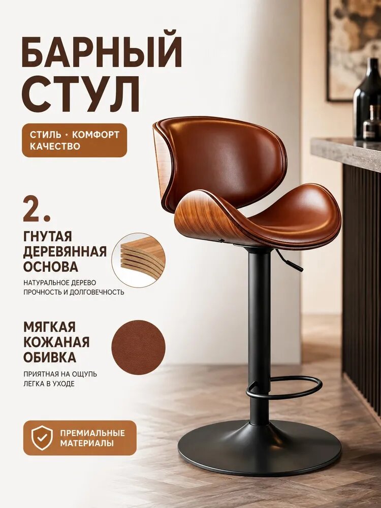 Диванград. Стулья — фото 1