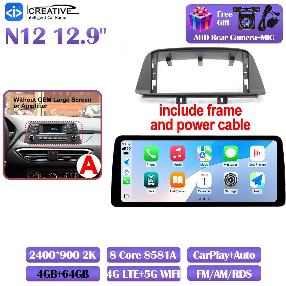 Автомагнитола Android 13 N12 4G 64G A для Hyundai Celesta Elantra 2017-2022
