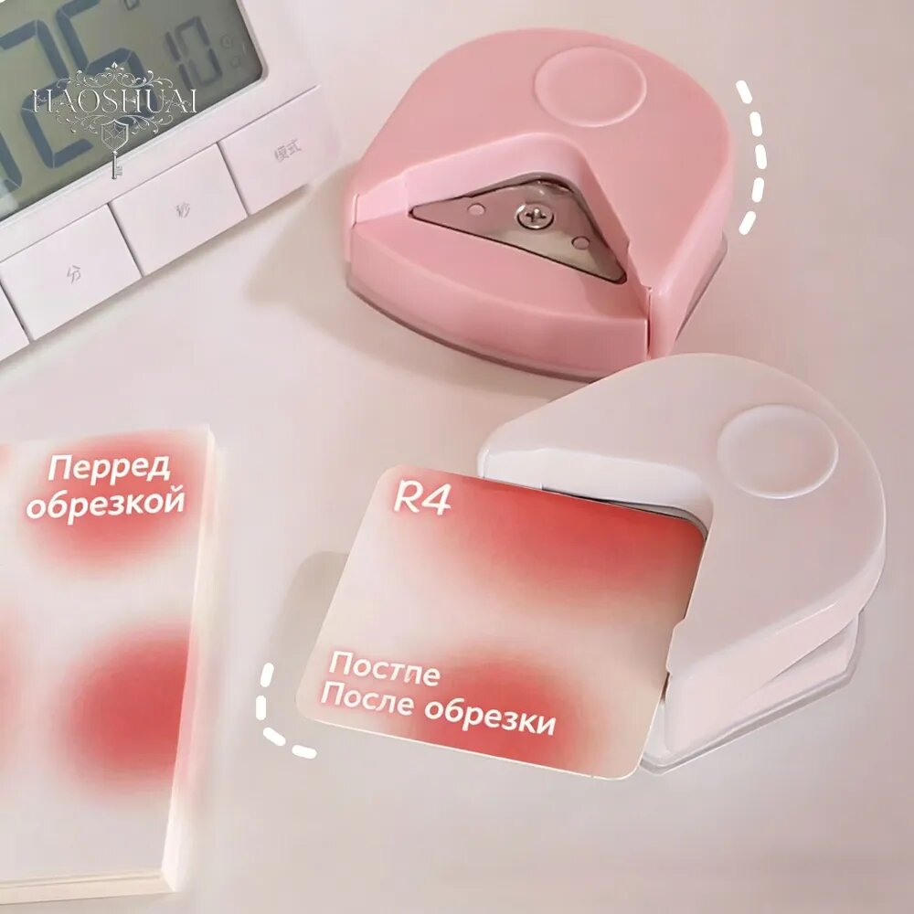 R4 Карточный круглый угол резки, портативный офисный DIY ручной инструмент