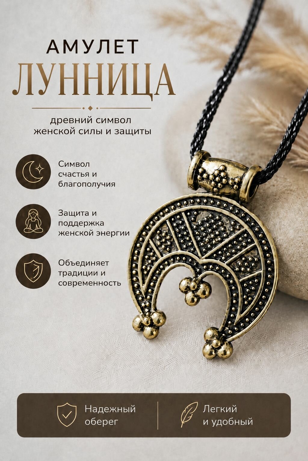 Иконка