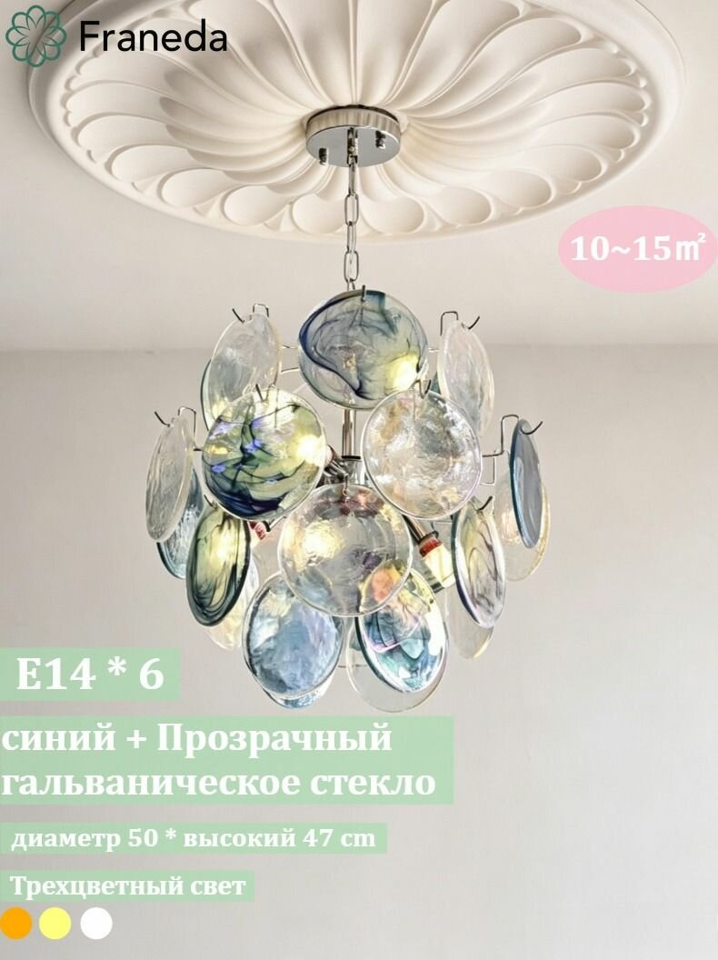 Итальянская муранская люстра из витражного стекла ручной работы