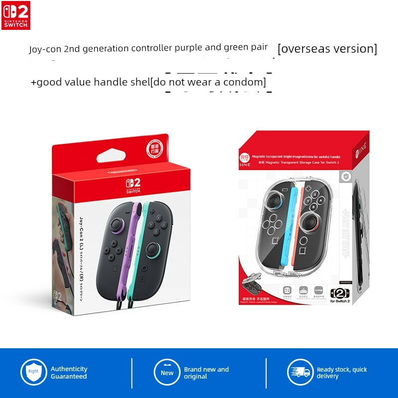 Комплект контроллеров Nintendo Switch 2 Joy-Con (Фиолетовый/Зеленый) с защитным чехлом