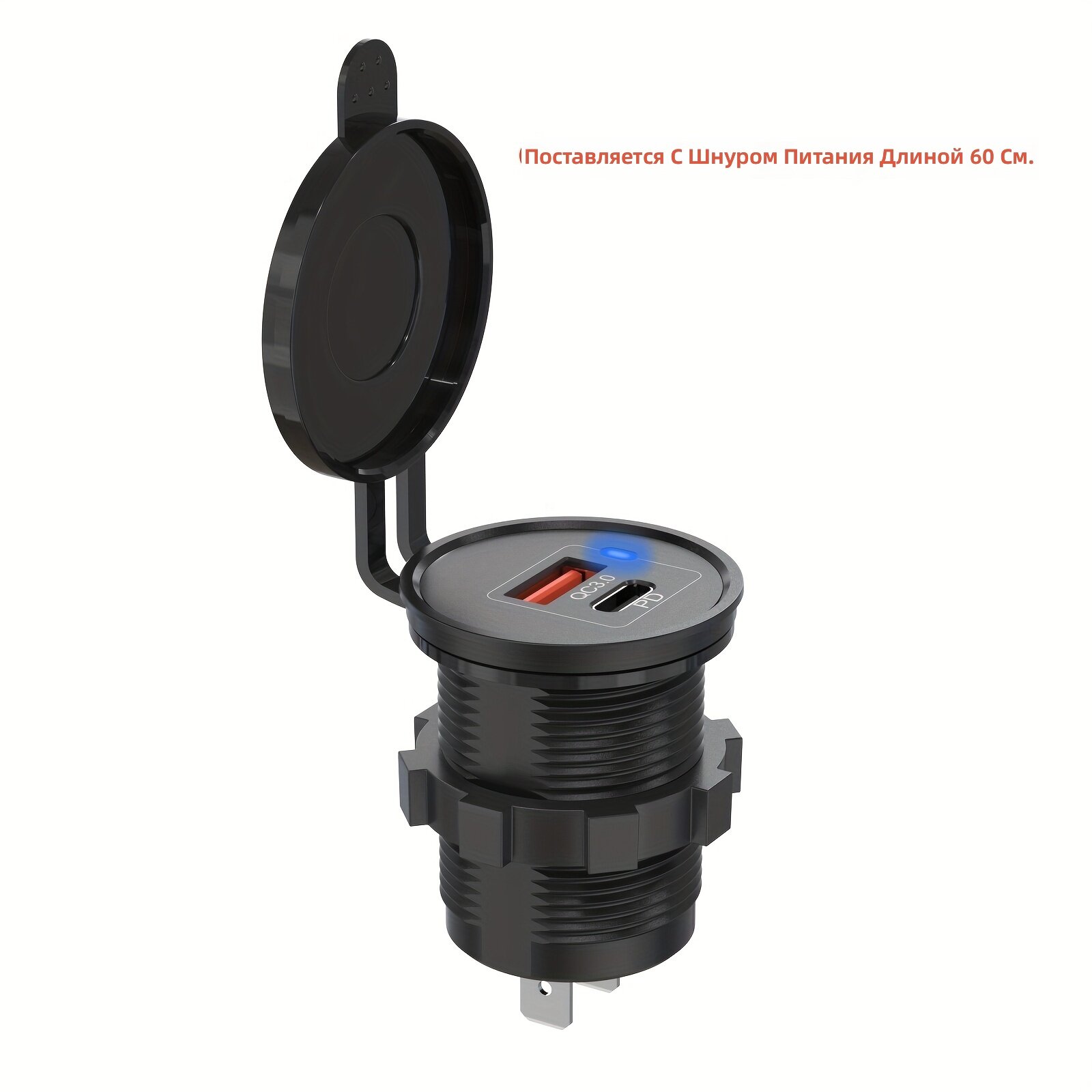 Автомобильное зарядное устройство 43W, 12-24V, USB-C, с индикатором зарядки, черное, с кабелем питания