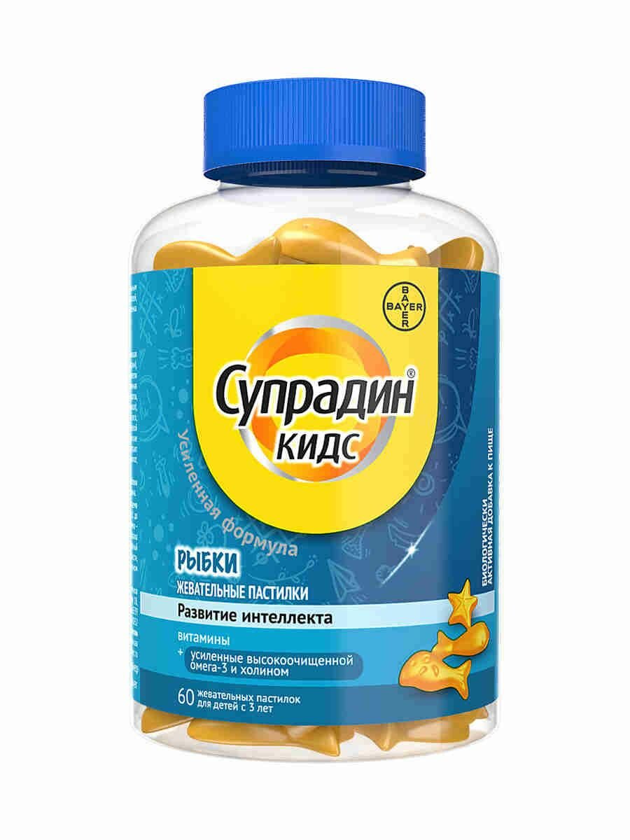 Супрадин® Кидс Рыбки витамины для детей жевательные пастилки №60 жевательные пастилки для детей детские витамины в пастилках