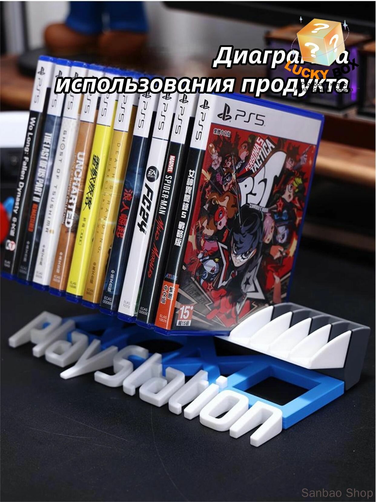 Подставка для дисков игр Playstation PS5 на 14 дисков игр ps5 14 дисков