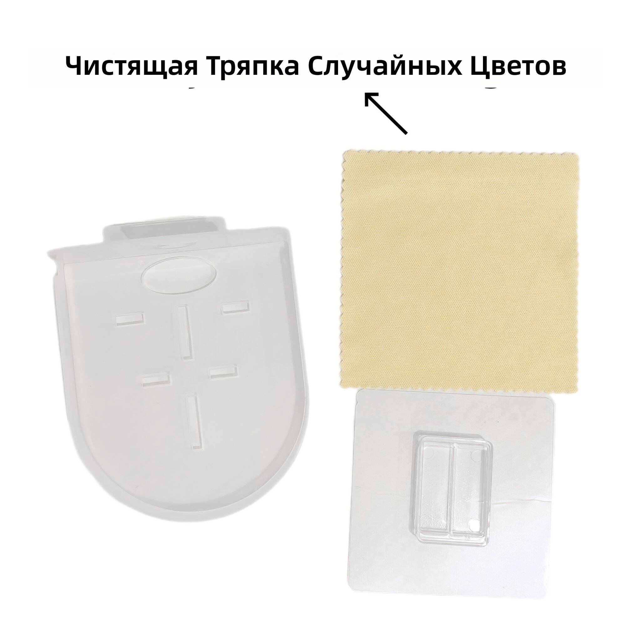 Регулируемая прочная настенная подставка для камеры без сверления, набор из 3 предметов: кронштейн, крючок и салфетка для чистки (случайный цвет)