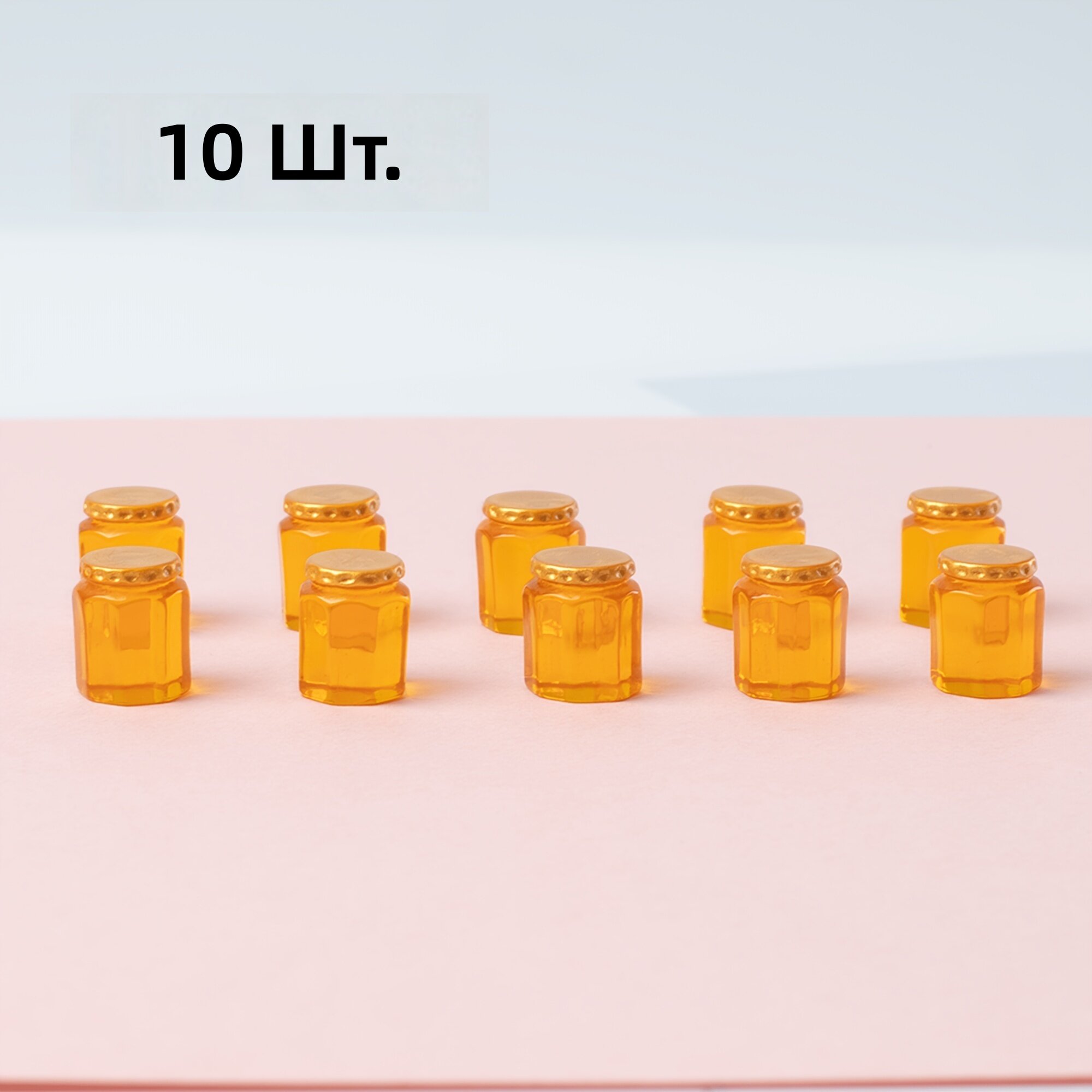 10 шт. Резиновые кабошоны с плоской спинкой Миниатюрные баночки с вареньем и медом Желтые Случайный микс Для кукольного домика рукоделия скрапбукинга и аксессуаров для волос