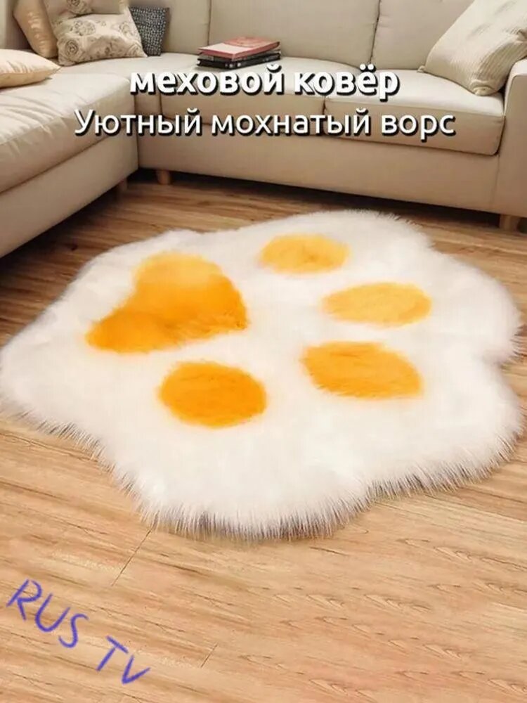 Коврик прикроватный Сплошной цвет 45x45 см, Мех искусственный, Нестандартная форма