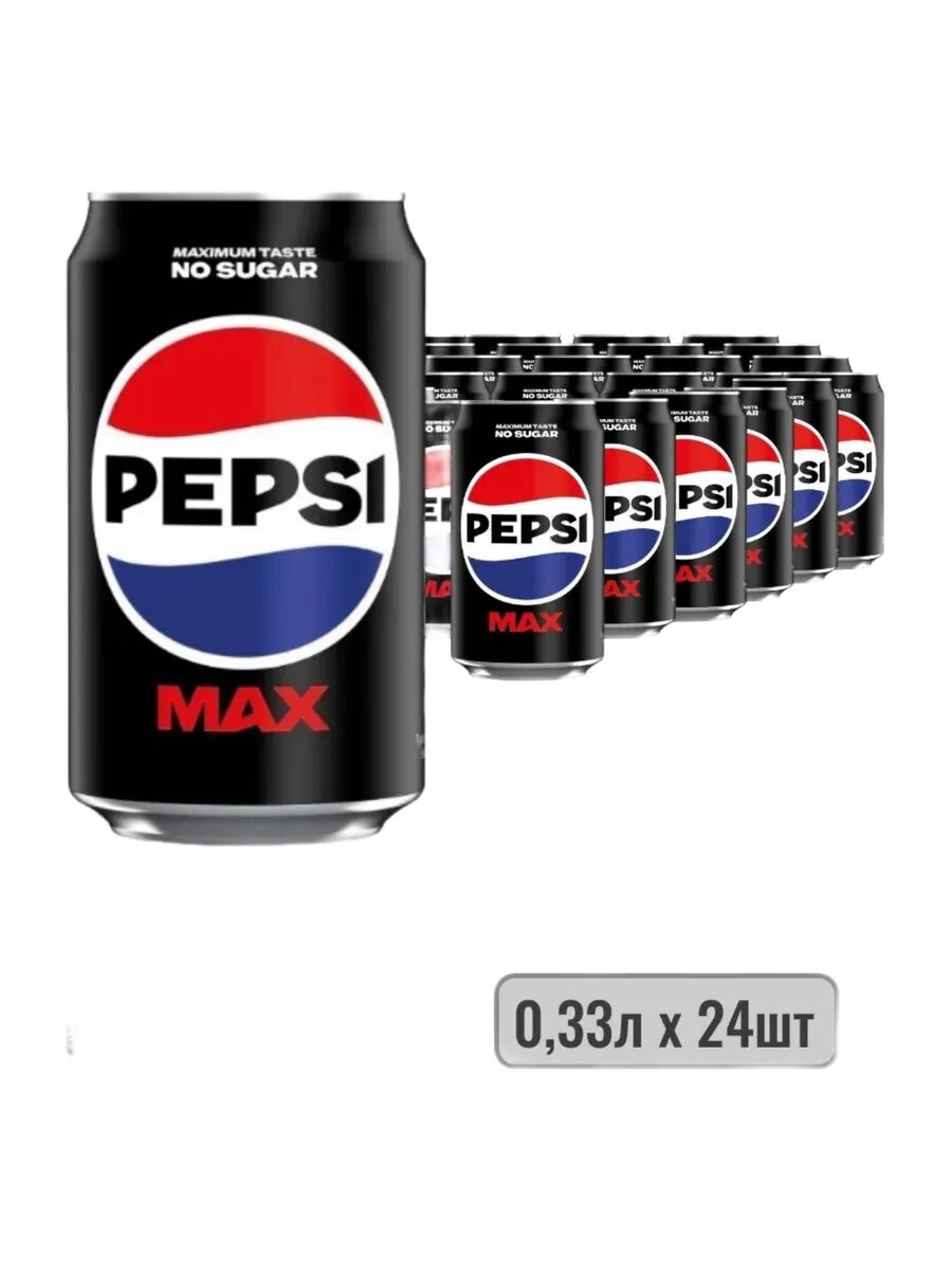 Pepsi Газированный напиток без сахара, 0,33л.*24 шт