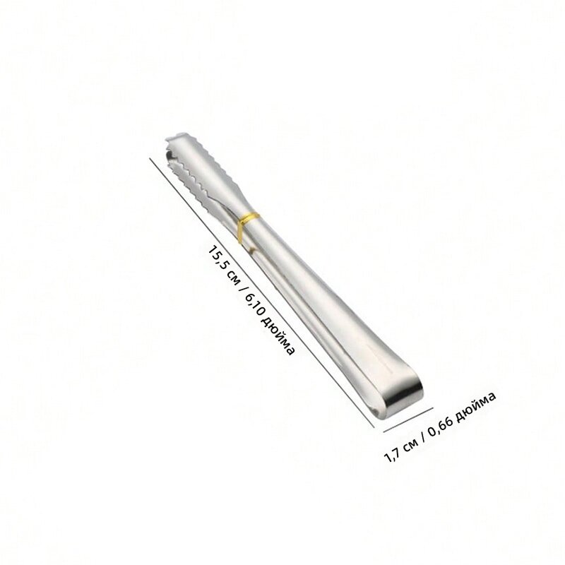 Щипцы для льда из нержавеющей стали с эргономичными ручками, средний размер