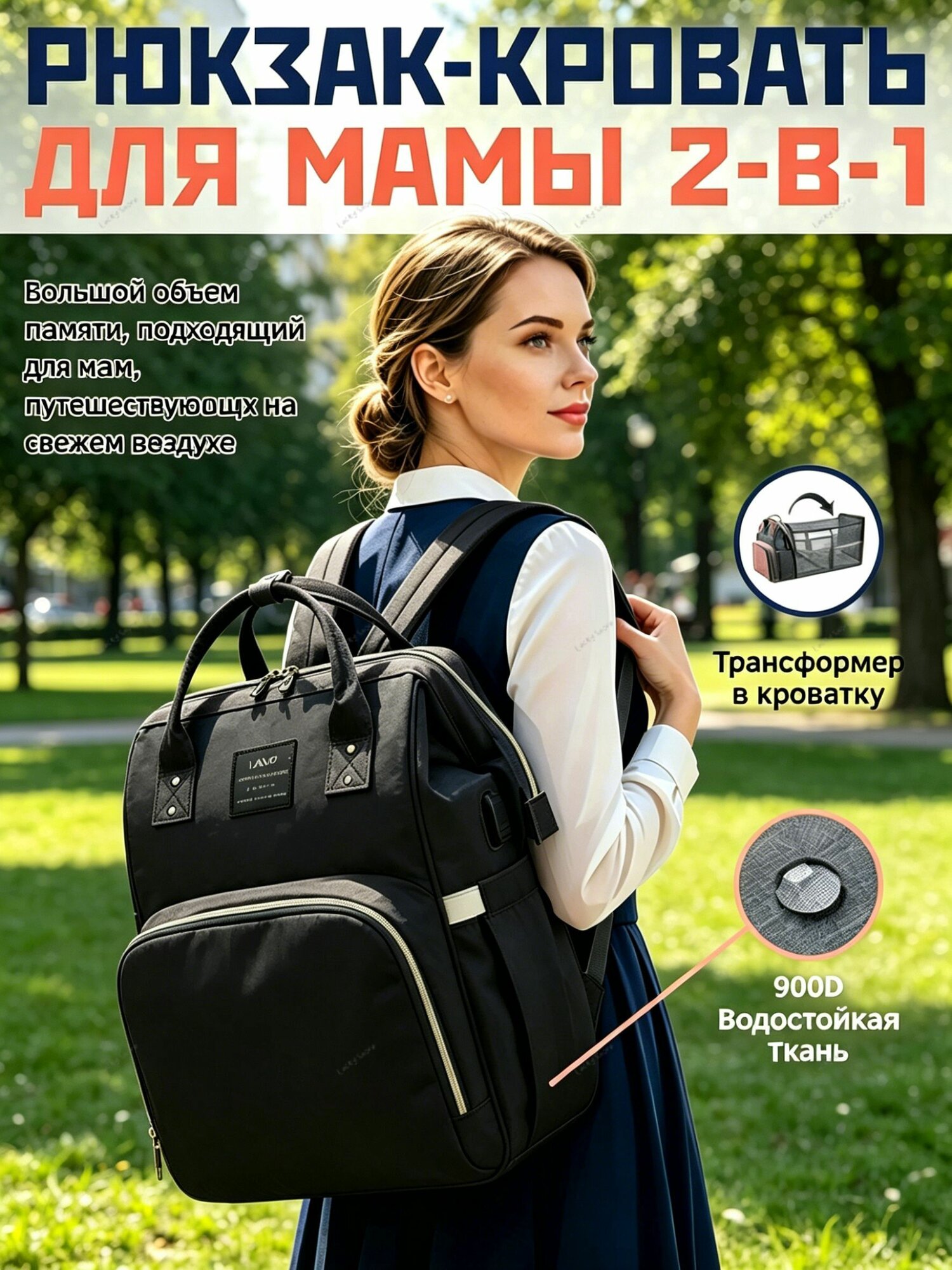 Сумка для новорожденных, раскладная кроватка, противомоскитная сетка, водонепроницаемый оксфорд 900D, большая раскладная кроватка для новорожденных большая водонепроницаемая сумка