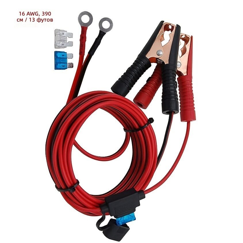 Удлинитель 16 AWG с клеммами для аккумулятора и кольцевыми наконечниками, 13 футов (390 см), 12/24 В