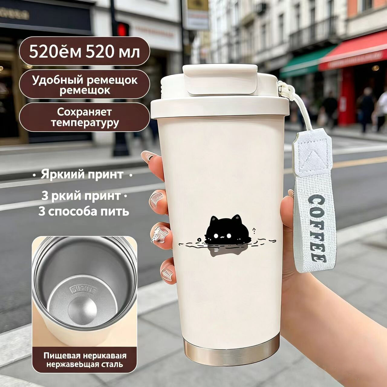 Термос Diving Cat из нержавеющей стали, подходит как для мужчин, так и для женщин.