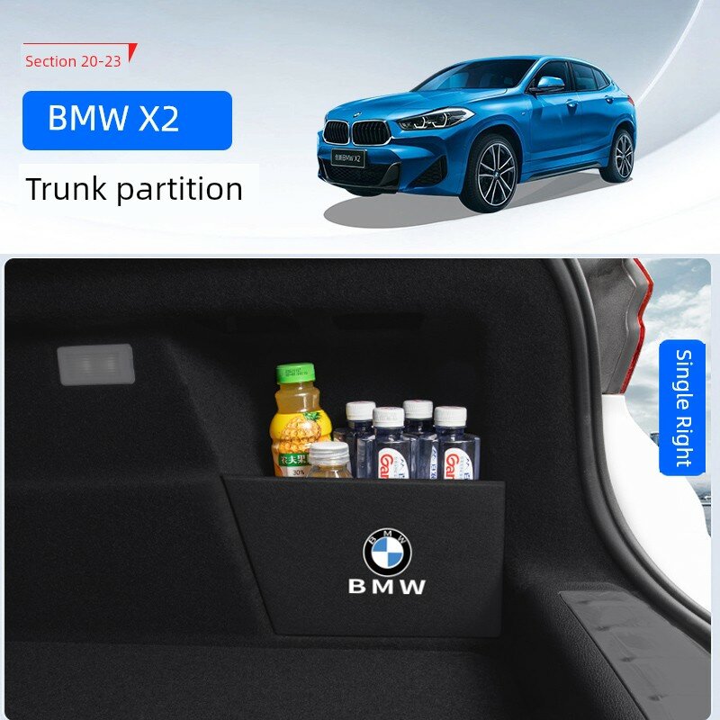 Разделительная панель багажника для BMW X2 2020-2024: Правая сторона для хранения в багажнике автомобиля