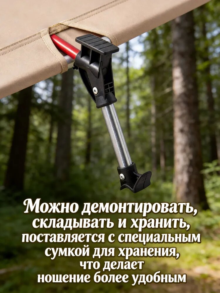 Опора для туристической кровати XJC04 Naturehike 1 палочка