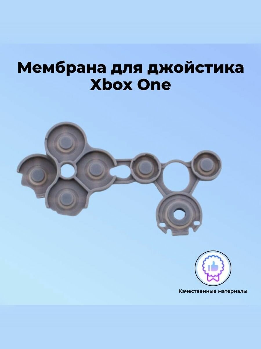 Мембрана для джойстика Xbox One. Резинки под кнопки