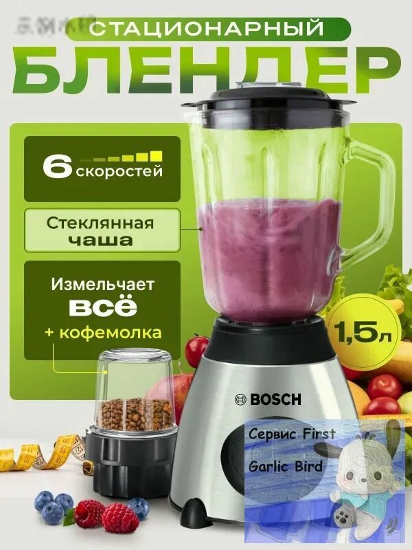 Стационарный блендер 019ad9330663712baeac904b696a59b4, серебристый