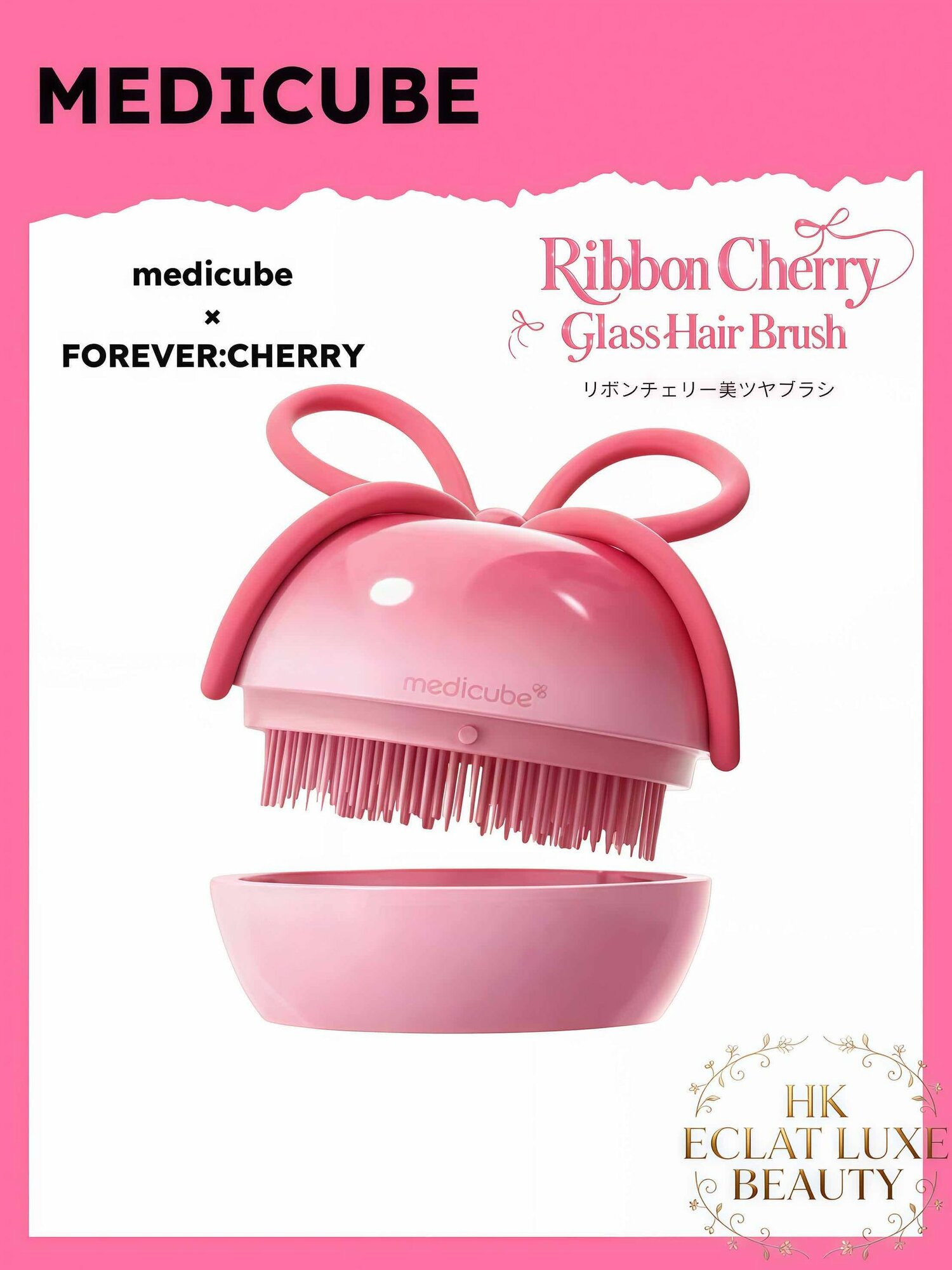 Воздушная расческа Medicube FOREVER Ribbon Cherry Glass Hair Brush