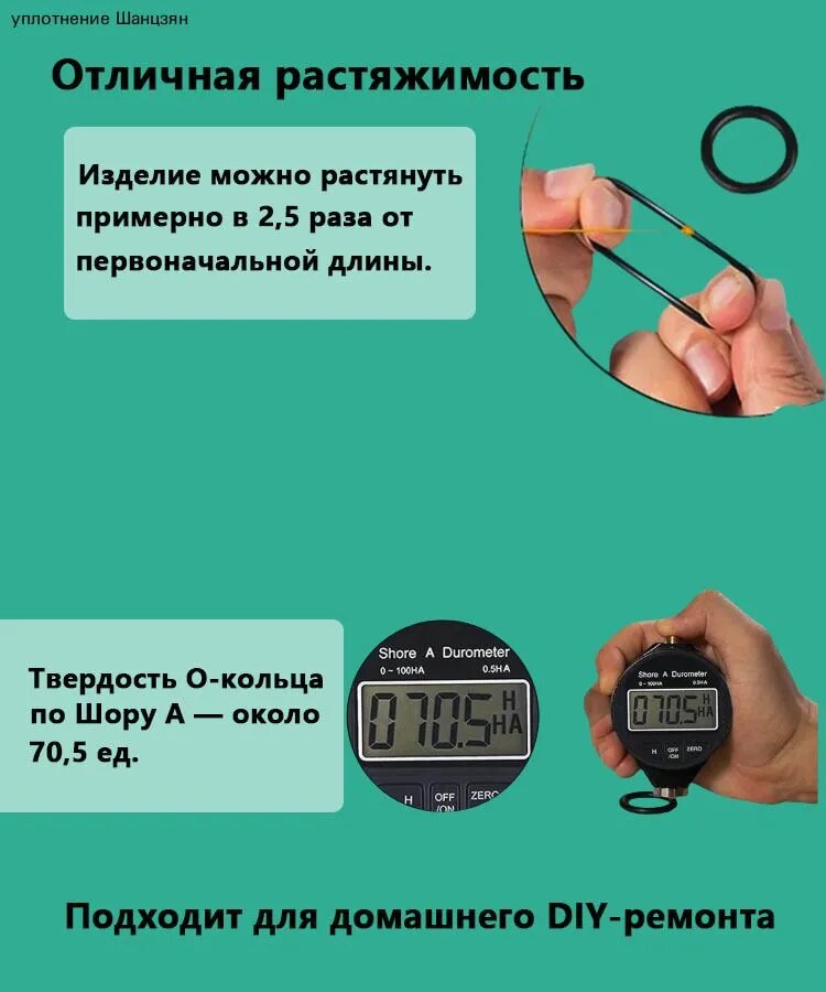 Кольцо уплотнительное автомобильное, арт. набор колец уплотнительных, 1 шт. — фото 1