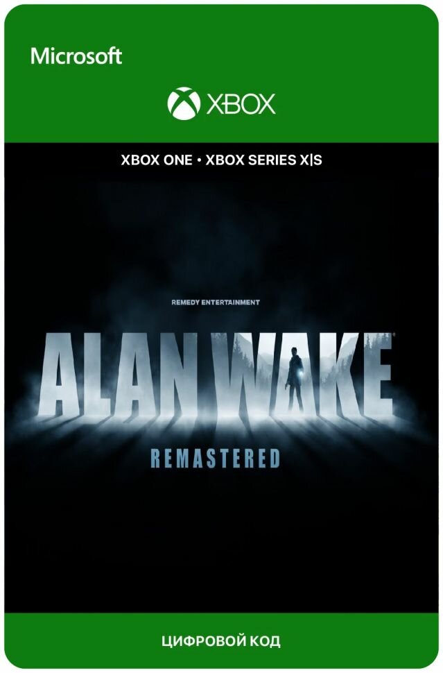 Игра Alan Wake Remastered для Xbox One/Series X|S (Аргентина), русский перевод, электронный ключ