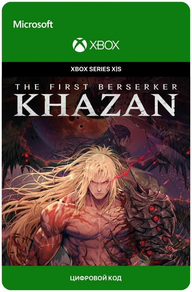 Игра The First Berserker: Khazan - Standart Edition для Xbox Series X|S, электронный ключ