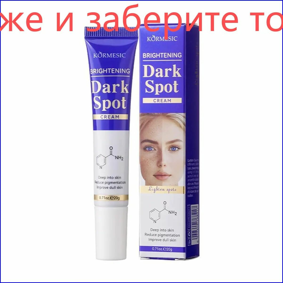 Качественный отбеливающий состав для лица и тела, используемый против кожных наростов на руках