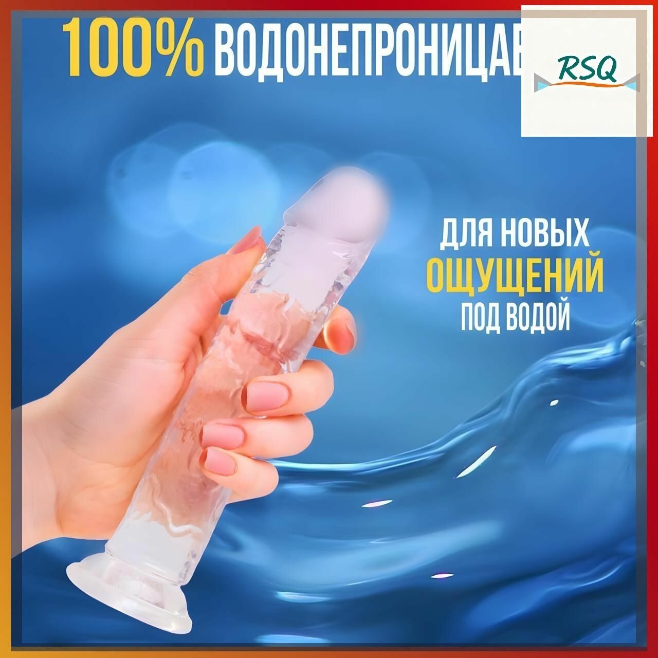 Фаллоимитатор, 26см — фото 1