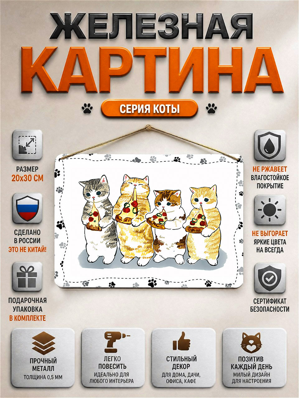 Металлический постер коты котята настенный декор подарок для дома дачи милый постер