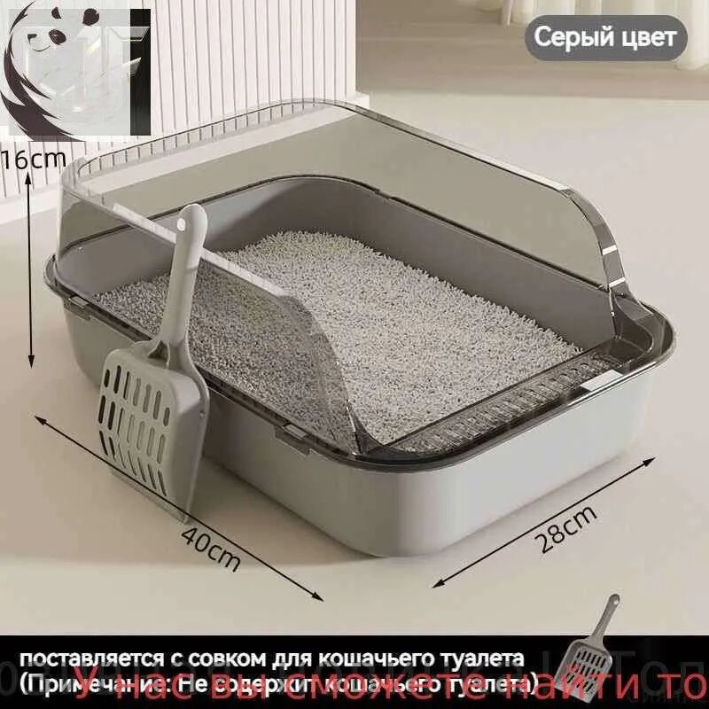 Акция со скидкой на кошачий лоток, лоток с высокой стороной 16 см и ложку для лотка