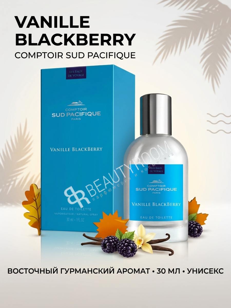 Туалетная вода Comptoir Sud Pacifique "Vanille Blackberry", 30мл, унисекс