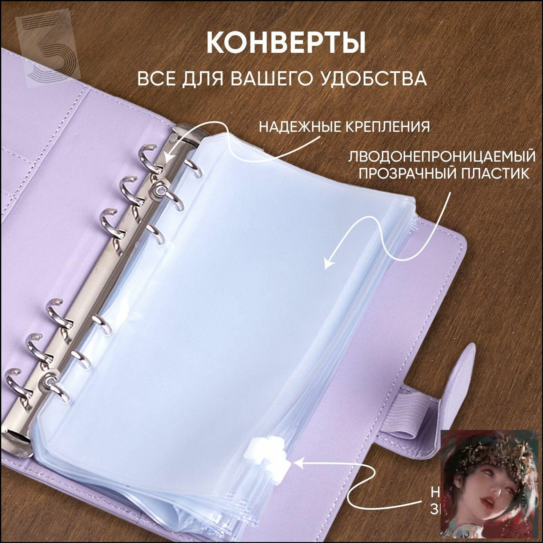 Папка — фото 1