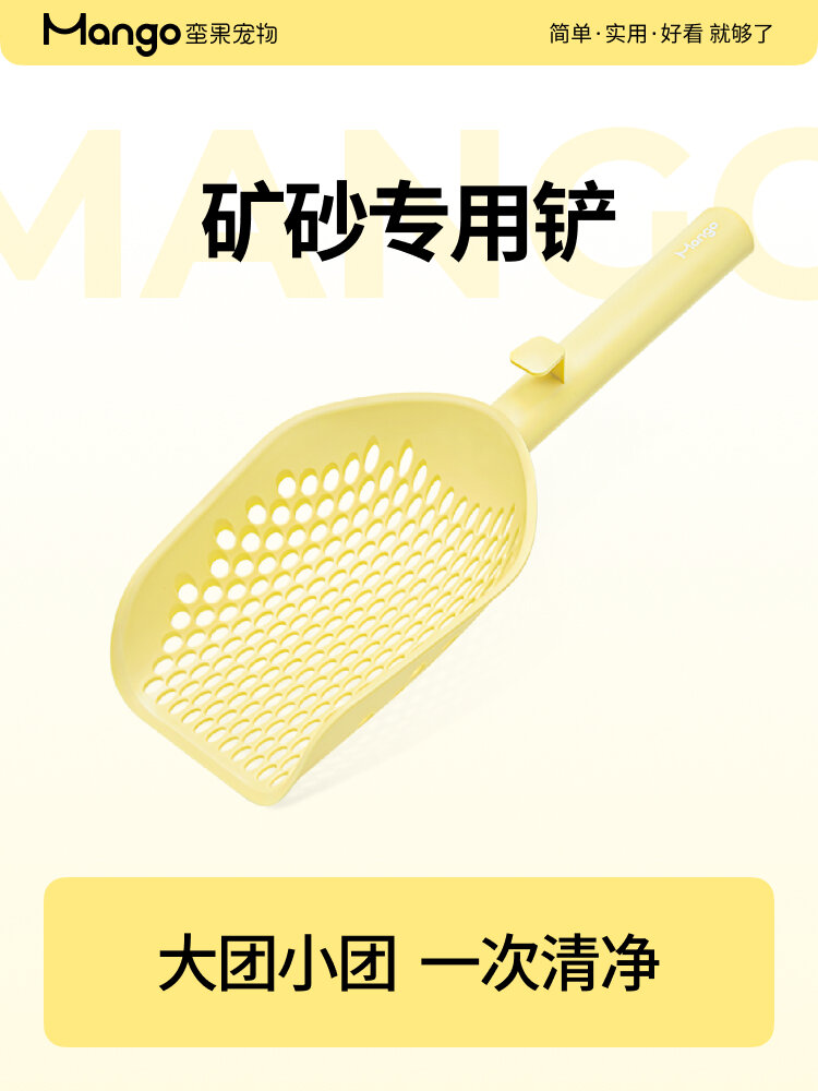 Кошачий лitter Mango - Фиолетовый, Стружечный, 2кг, Естественный аромат, Низкая пыльность для кошек