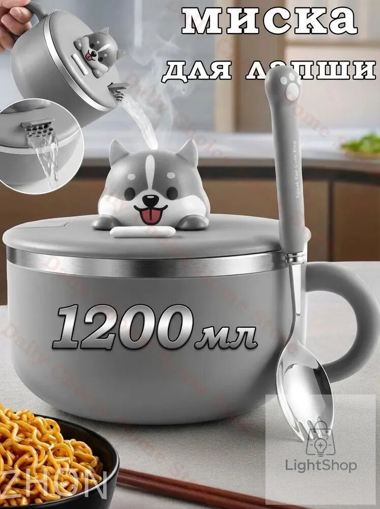 Супница, бульонница "Супница с крышкой 1200 мл", диаметр 19.8 см, 1 шт