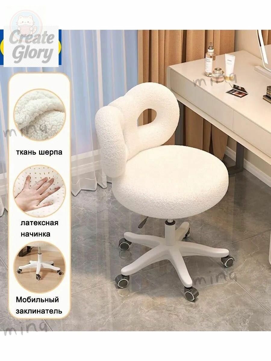 Стул мастера для мастерской