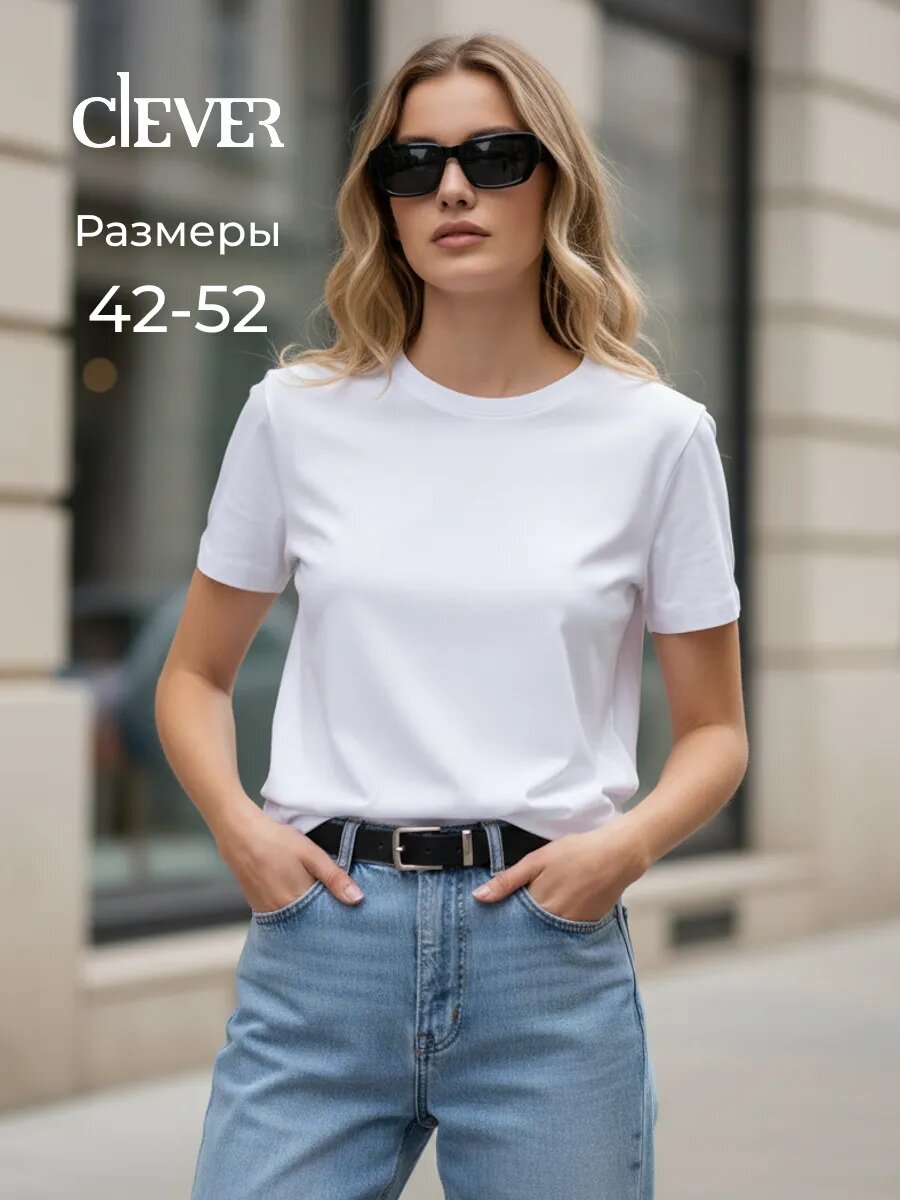 Футболка женская однотонная белая