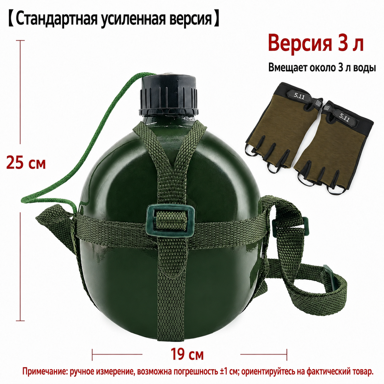 Универсальная портативная старомодная бутылка для воды на ремне, алюминиевая чашка для воды большой емкости