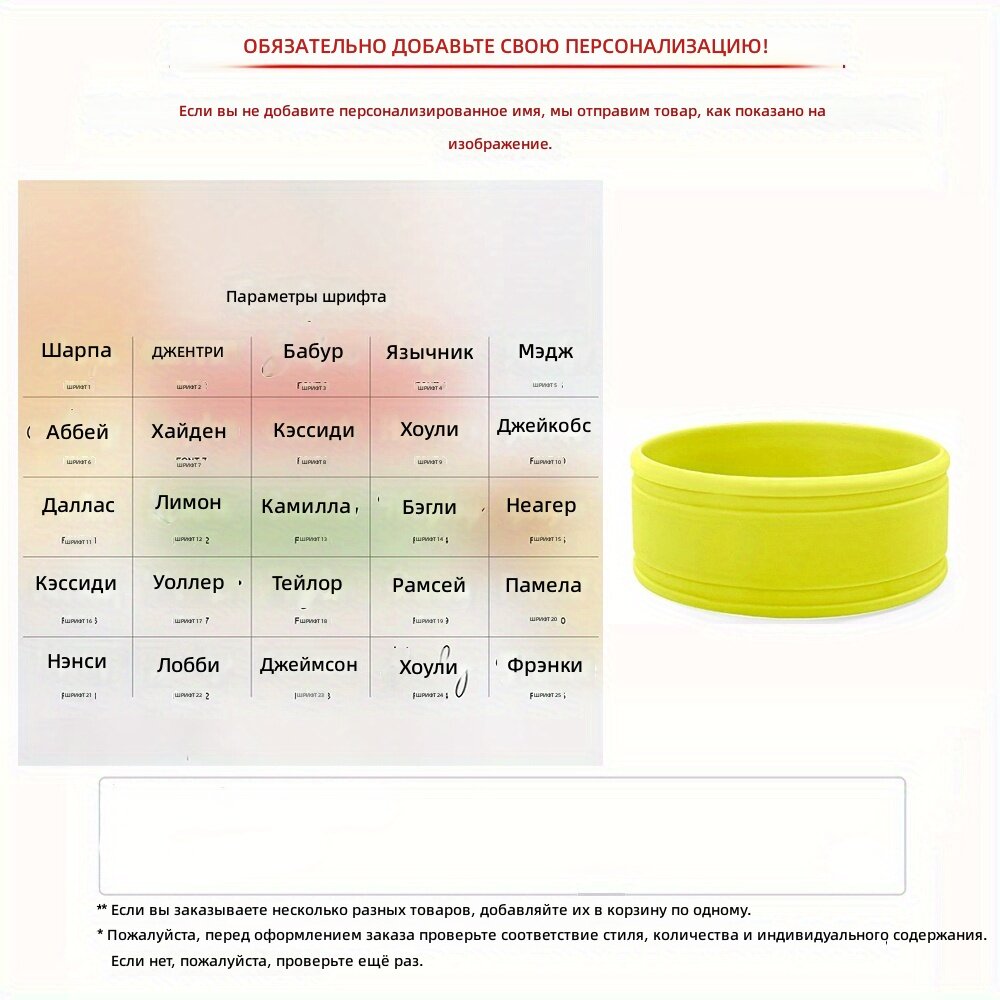 Персонализированная этикетка с лазерной гравировкой для стаканов и бутылок, идентификатор имени, желтый цвет, шрифт 1, подарок на день матери, день рождения, вечеринку