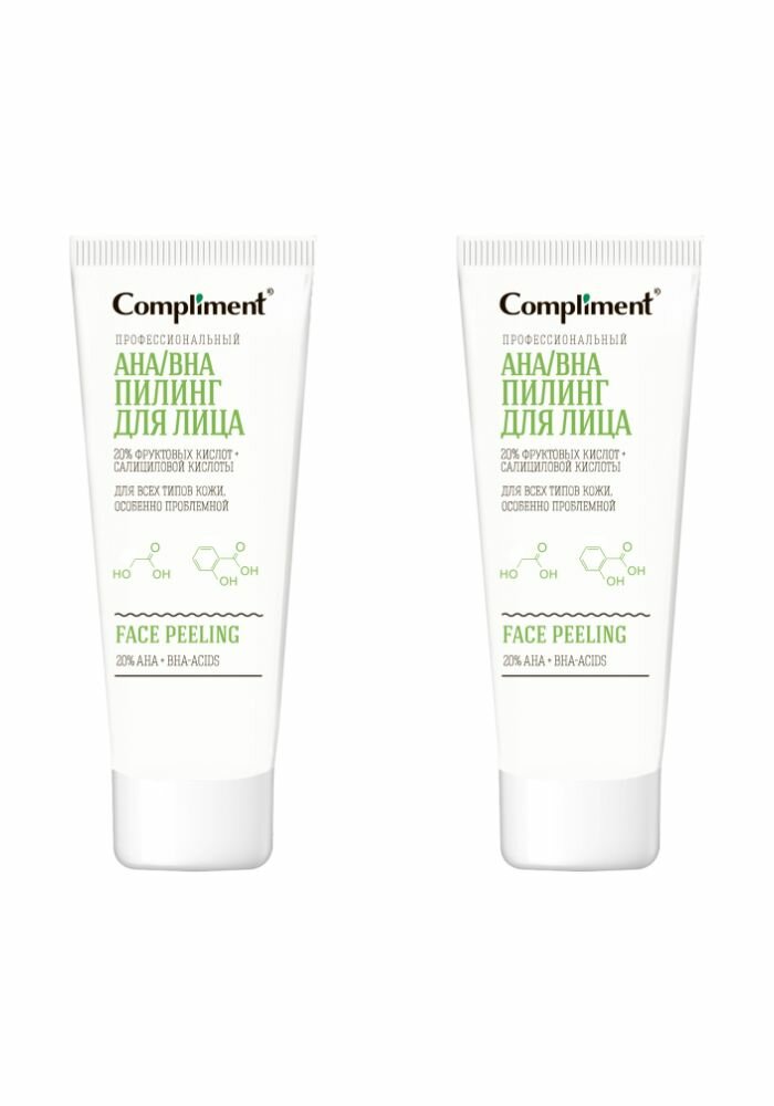 Compliment Пилинг для лица Easy Peel с Aна и Вна кислотами, 80 мл, 2 уп
