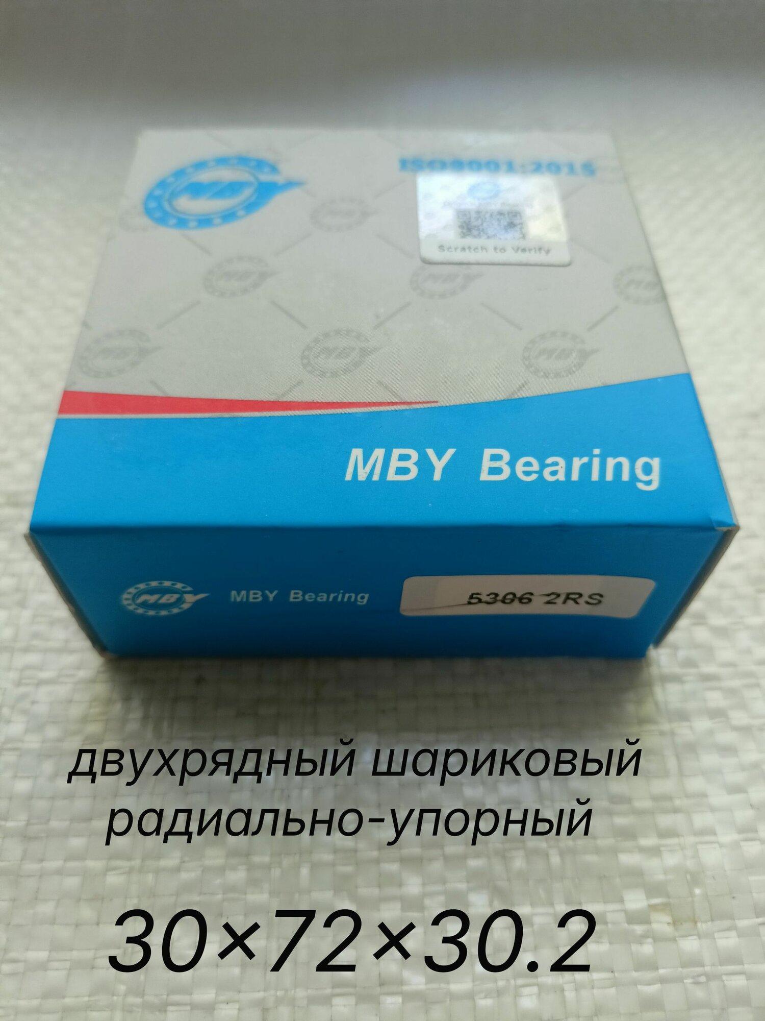 Подшипник 5306-2RS (30*72*30.2) MBY