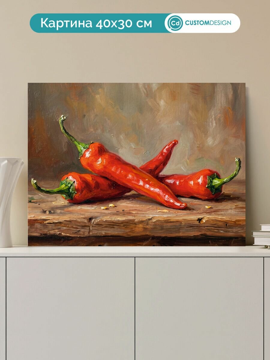Картина на стену для интерьера Овощи 30x40 см