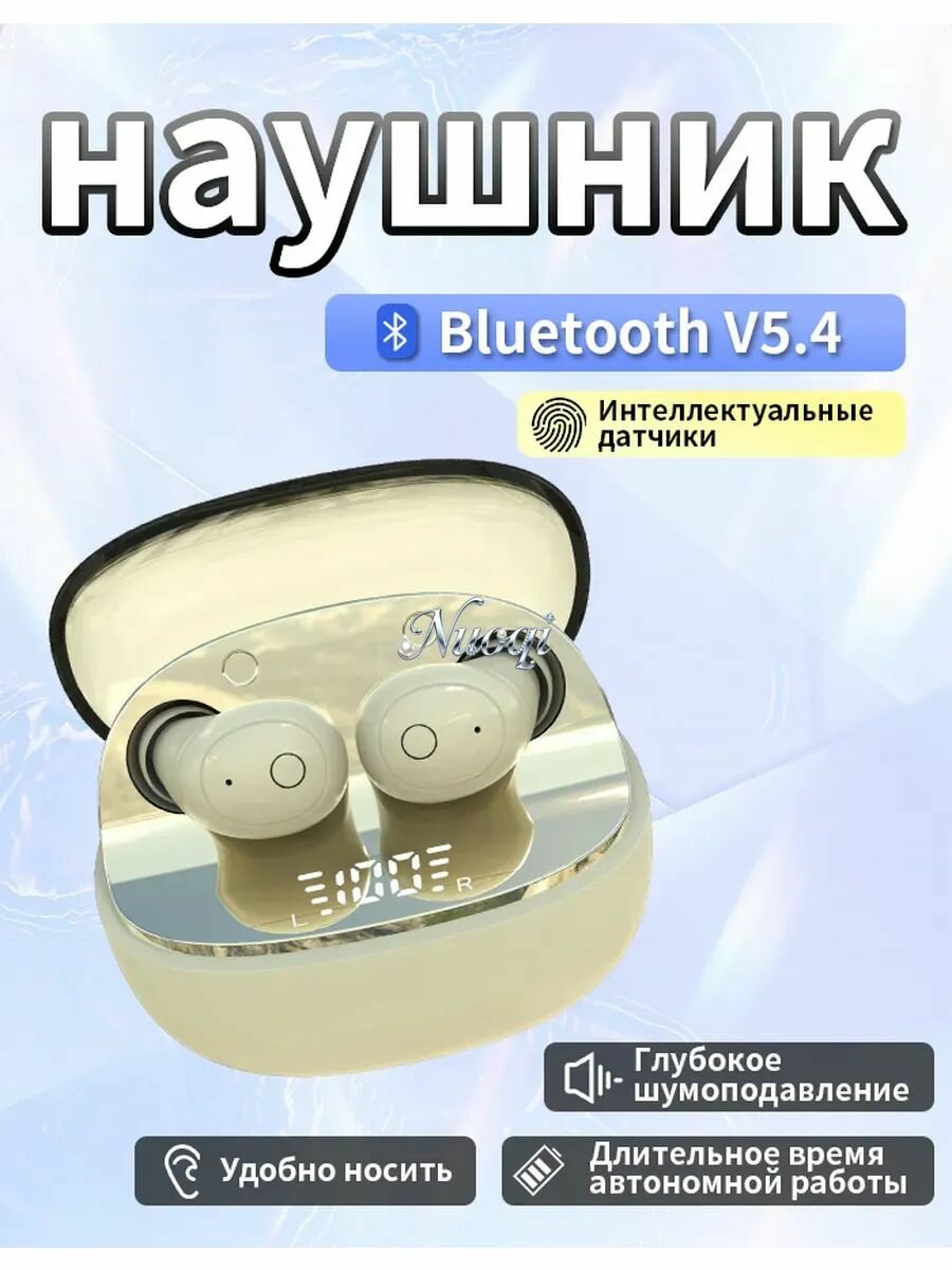 Блютуз гарнитура для телефона беспроводная/T10 мини-наушники Bluetooth
