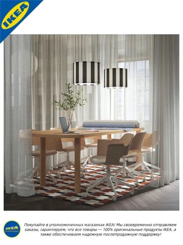 Абажур IKEA Абазур черно-белый шириной 420 мм для настольных и подвесных светильников — фото 1