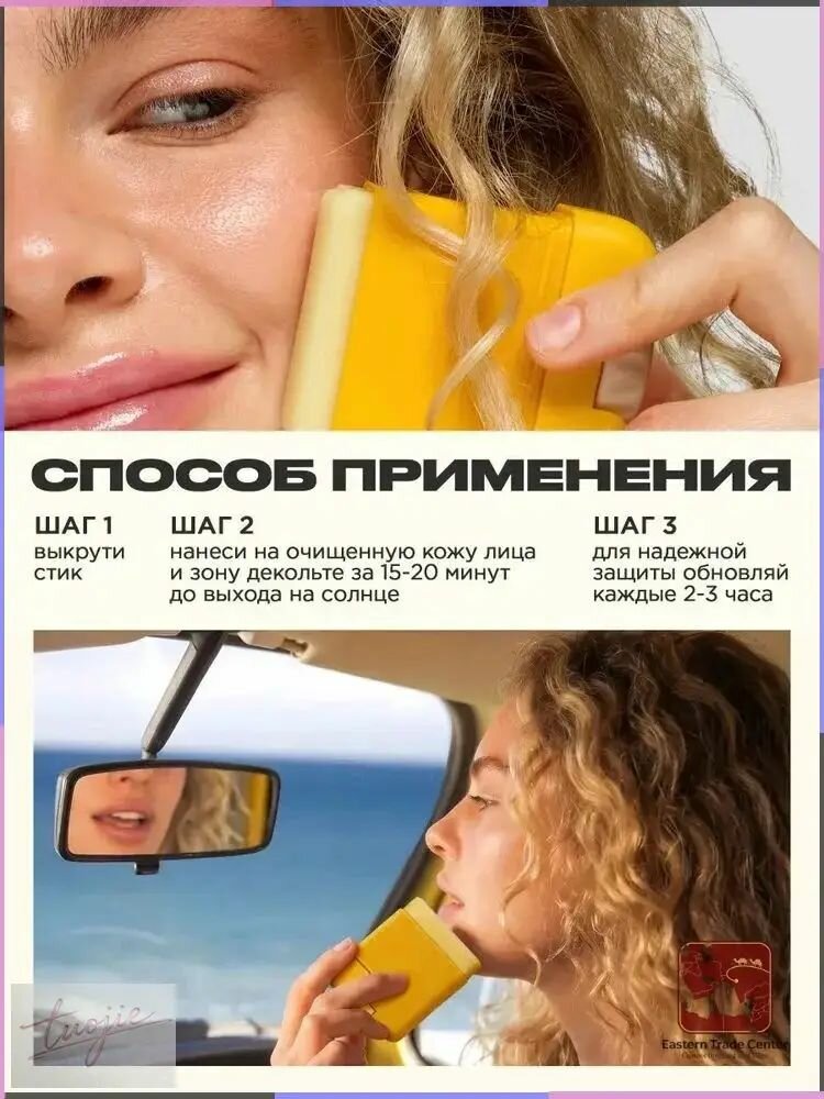 VOIS Солнцезащитный спф стик для лица SPF 50 PA++++, 20 г защита от солнца 20 грамм