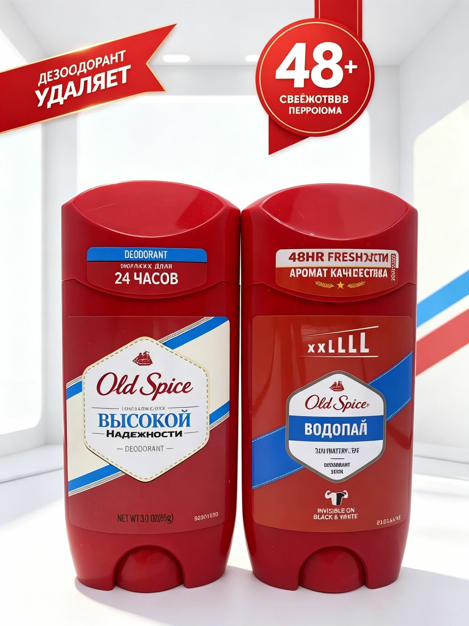 Old Spice Дезодорант 85 мл объем 85 мл