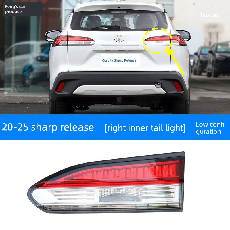 Полный комплект заднего фонаря для Toyota Corolla Cross 2022-2025, правый пассажирский, низкая комплектация премиум