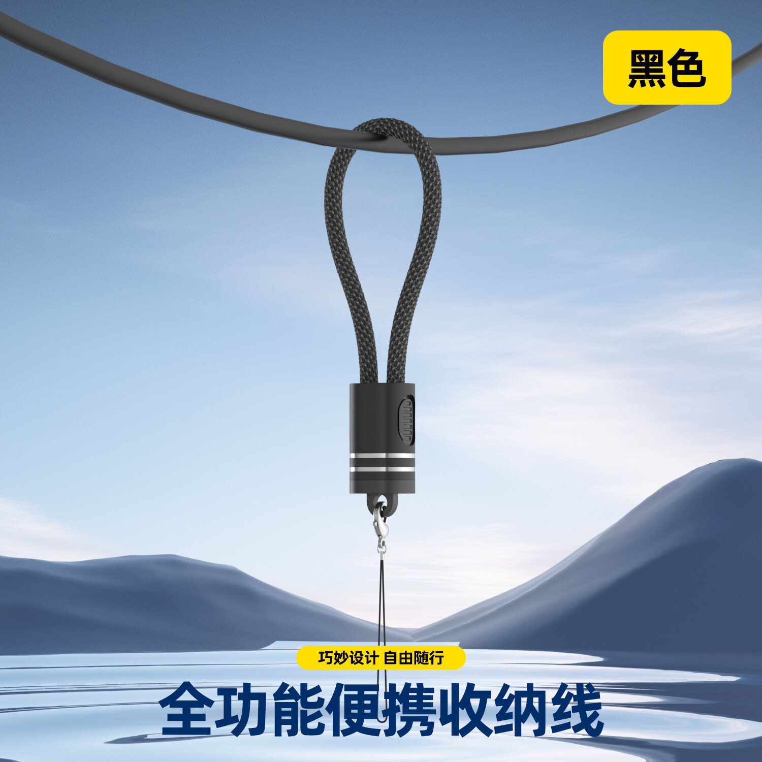 Ремешок-брелок с двойным зарядным кабелем типа C, подходит для Apple 15 Lanyard PD, сверхбыстрый зарядный кабель для передачи данных мобильного телефона