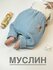 Ползунки Базовая коллекция, размер 56, синий
