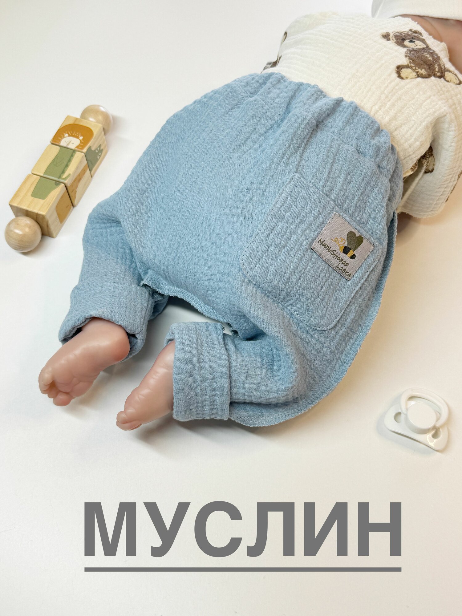 Ползунки  Базовая коллекция