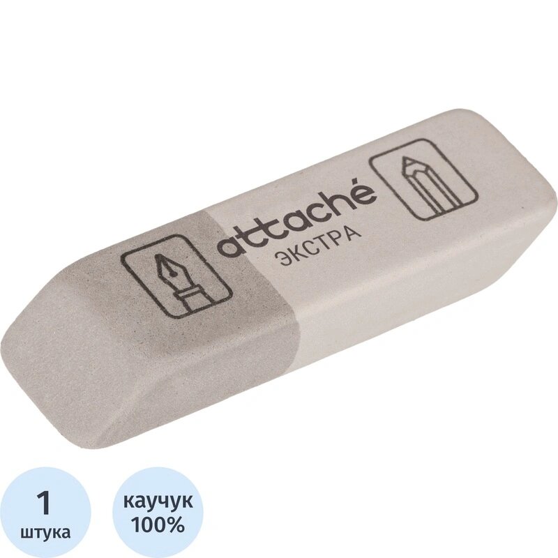 Ластик скошенный Attache Extra, нат. каучук, 41x14x8мм, д/ручки и карандаша