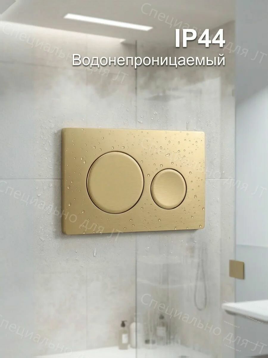 Кнопка смыва для инсталляций GEBERIT Sigma01/20/30/50/UP300/UP320/UP700/UP720